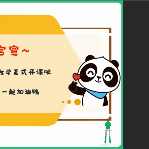 聪明于天下 