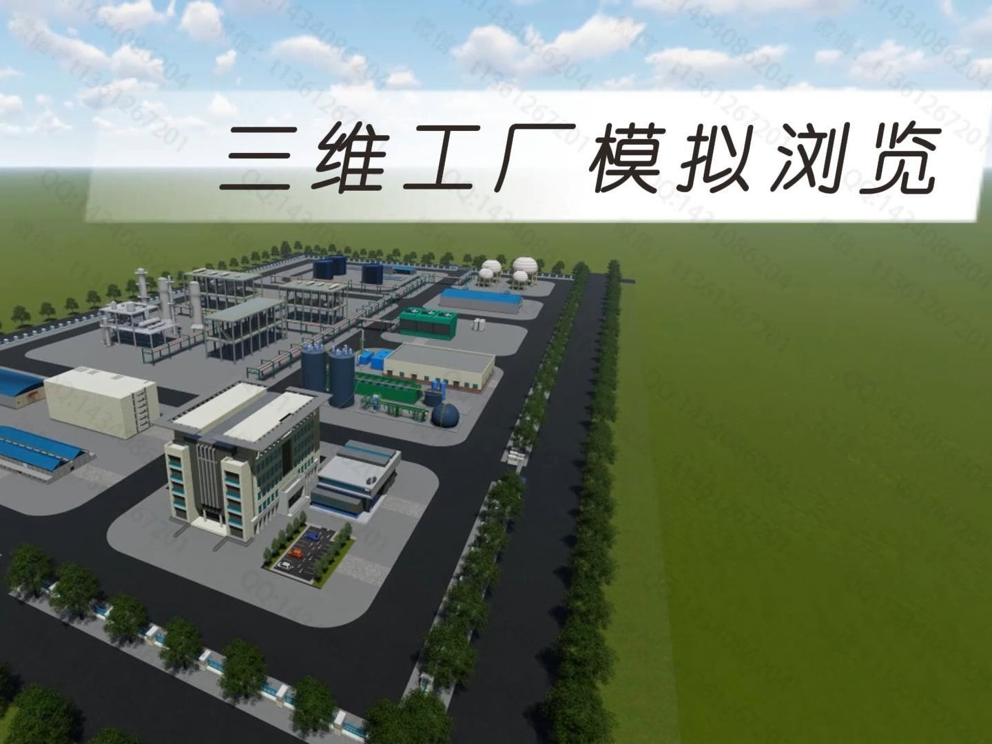 三维工厂模拟浏览A