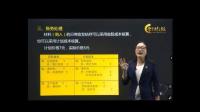 会计教练老师为大家分享-固定资产账务处理的会计分录