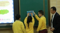 小学数学《烙饼问题》课堂实录