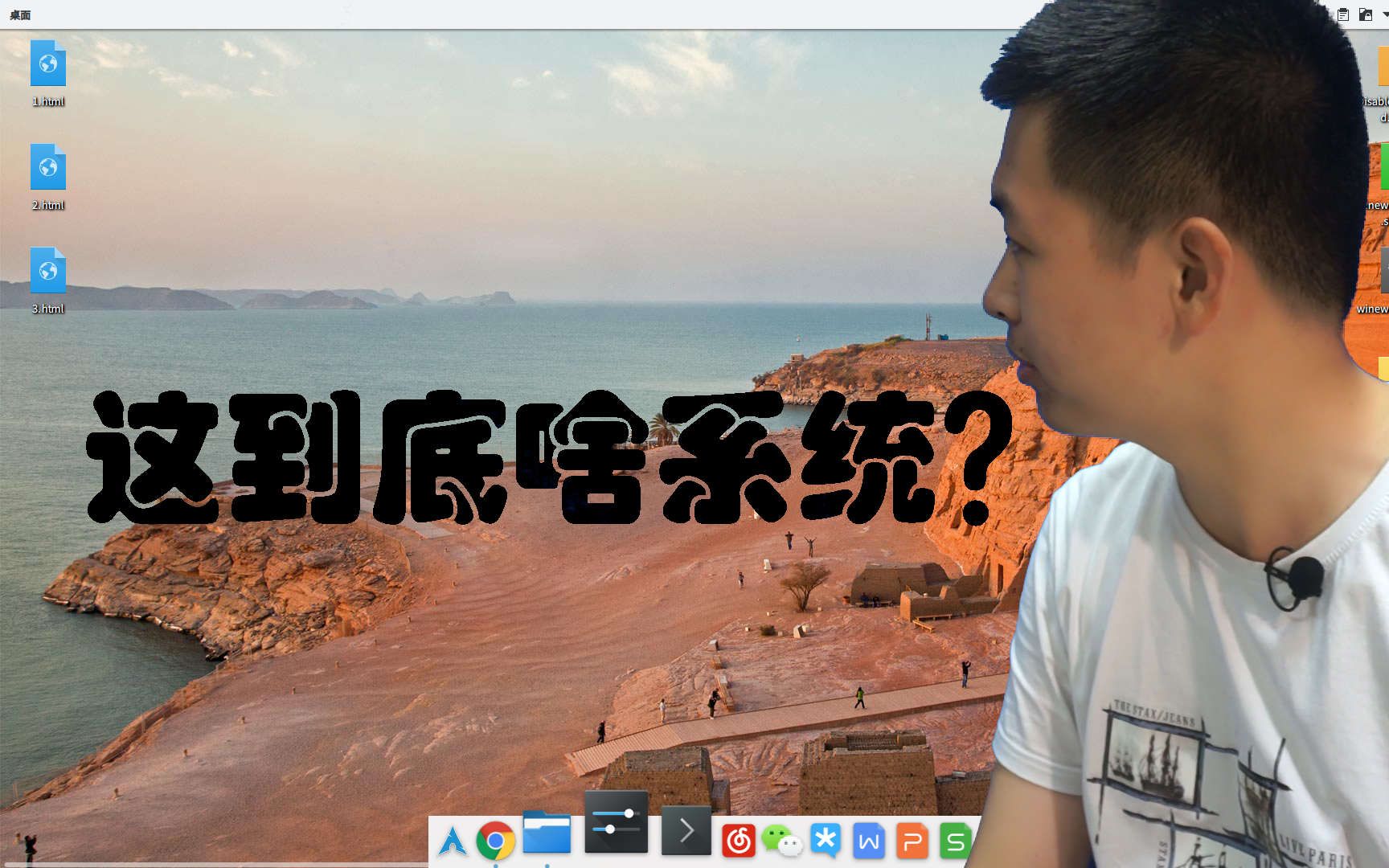 真相只有一个,我到底用的什么操作系统?不是美化的桌面美化,简单快速...