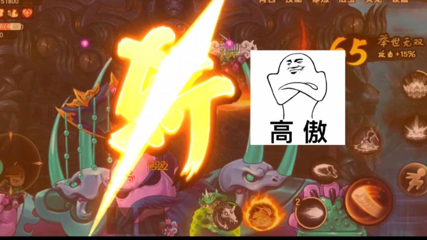 造梦无双解说视频,猴子过阎罗王教学视频