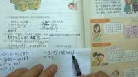 3五年级上册数学第一单元小数乘法(三)积的近似数与运算定律的推广