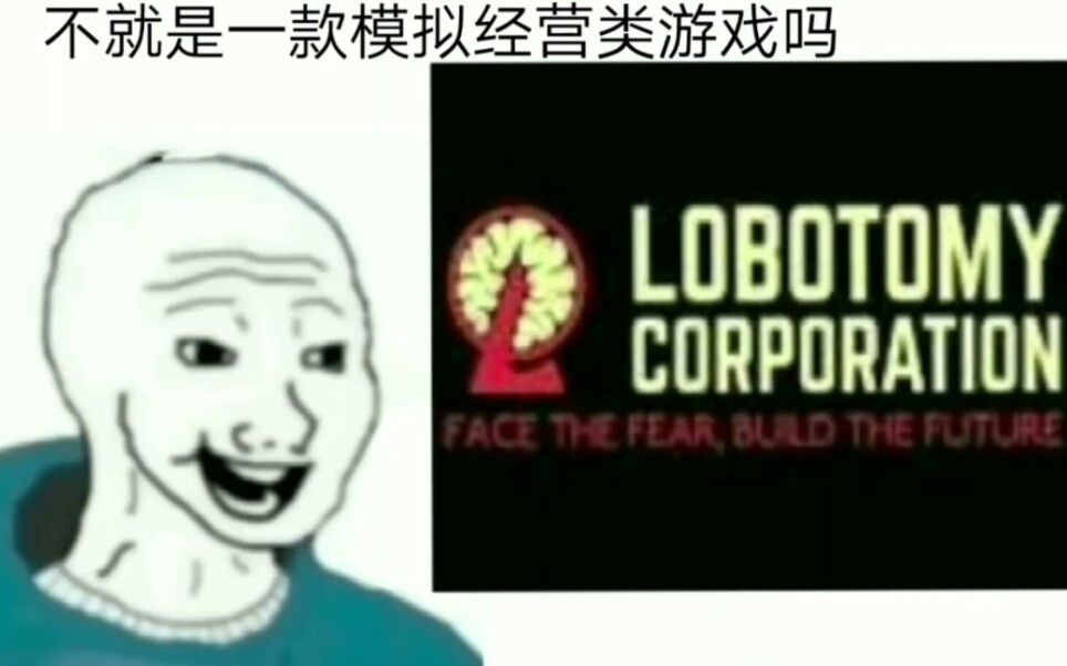 不就是一款模拟经营类游戏吗?