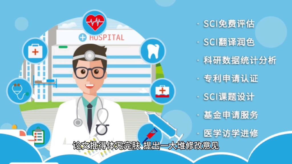 毕业论文答辩时,答辩老师会提出哪些修改意见?