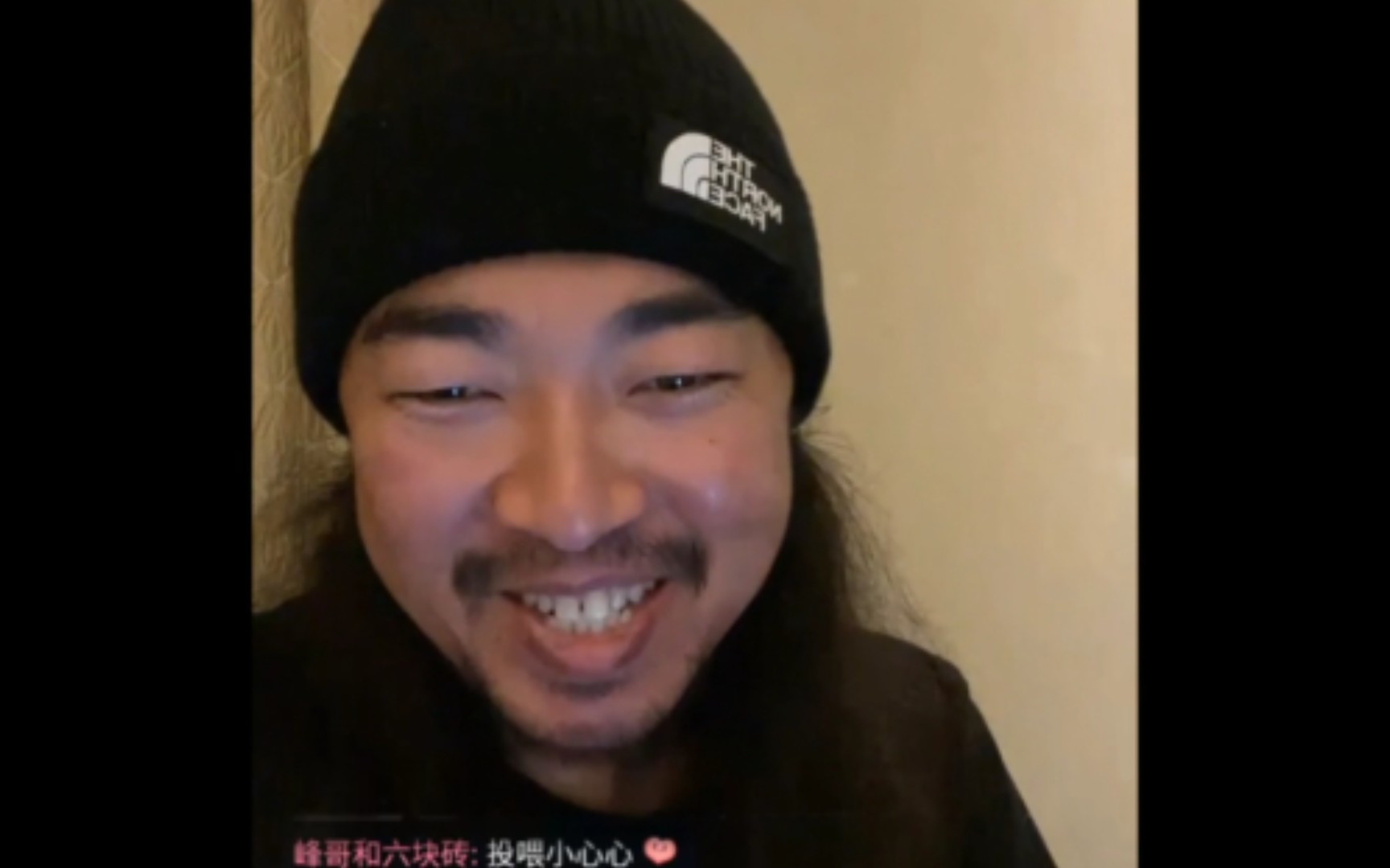 峰哥大脑CPU过载,回忆店名直播宕机