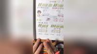 03-09数学《100以内加减法》进位加法