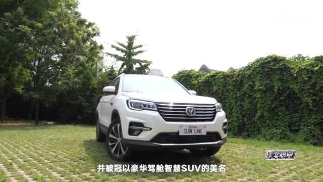 拆解长安新CS75, 见证国产汽车的真工实料