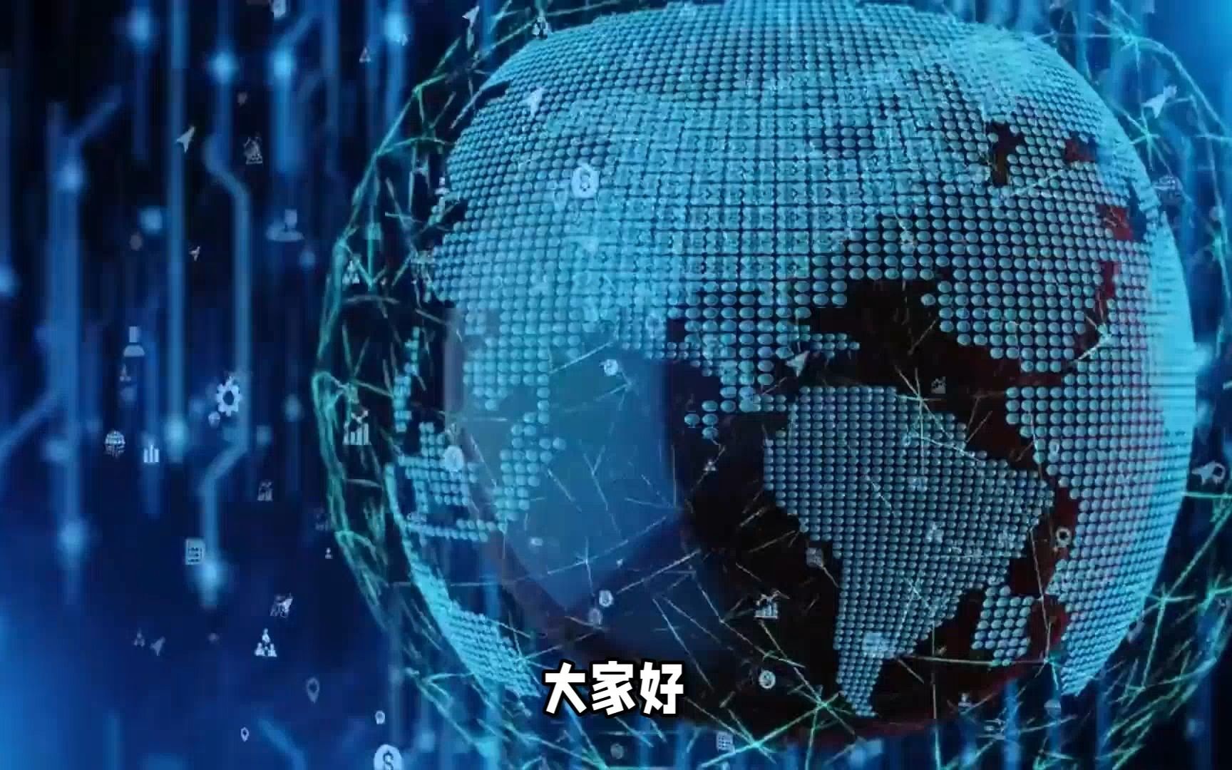 永恒无限:《网络安全审查办法》解读!