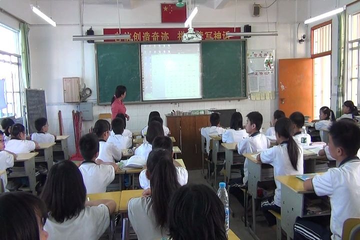 人教版初中数学七年级上册第一章 有理数复习题1-卢老师优质课公开课...