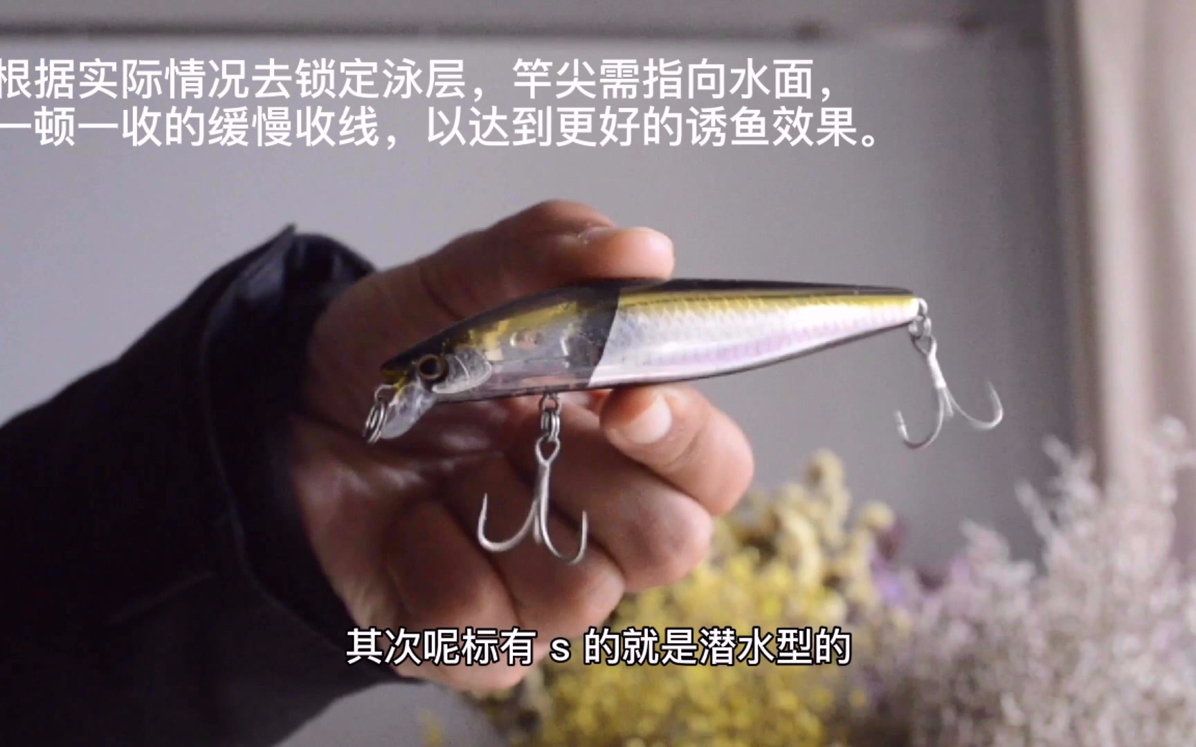 路亚钓鱼米诺包装上的小知识?s是什么? su是什么?f是什么?