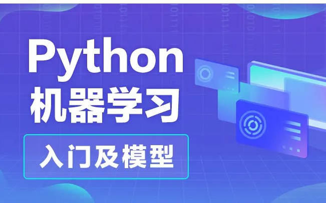这是我见过最简单的【Python机器学习】教程!直接一次学到饱!——...