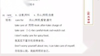 take care与take care of 有什么区别?