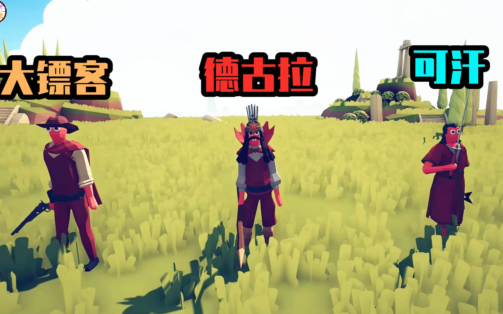 全面战争模拟器:MOD兵种测试!荒野大镖客各种枪法,攻守具备!