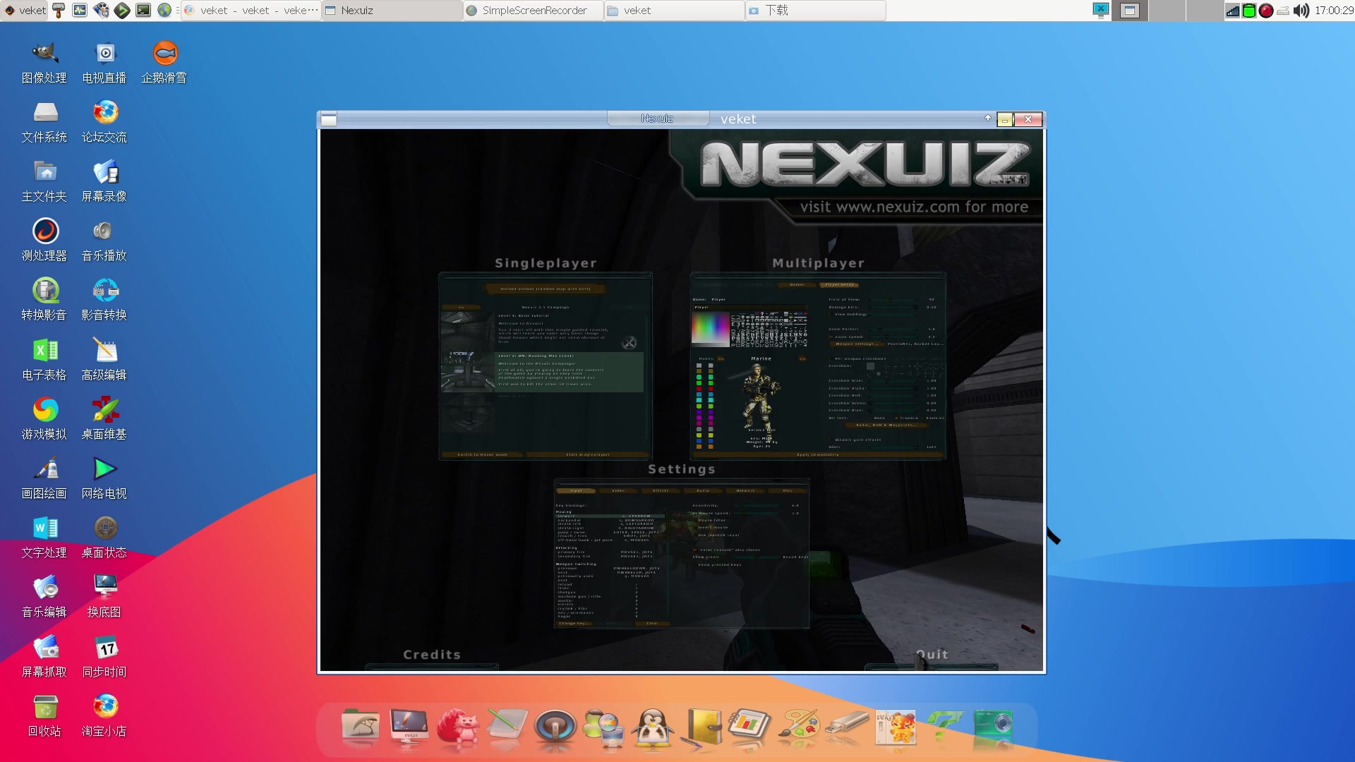 帮忙安装linux经典大型3D射击竞技游戏核心之力Nexuiz
