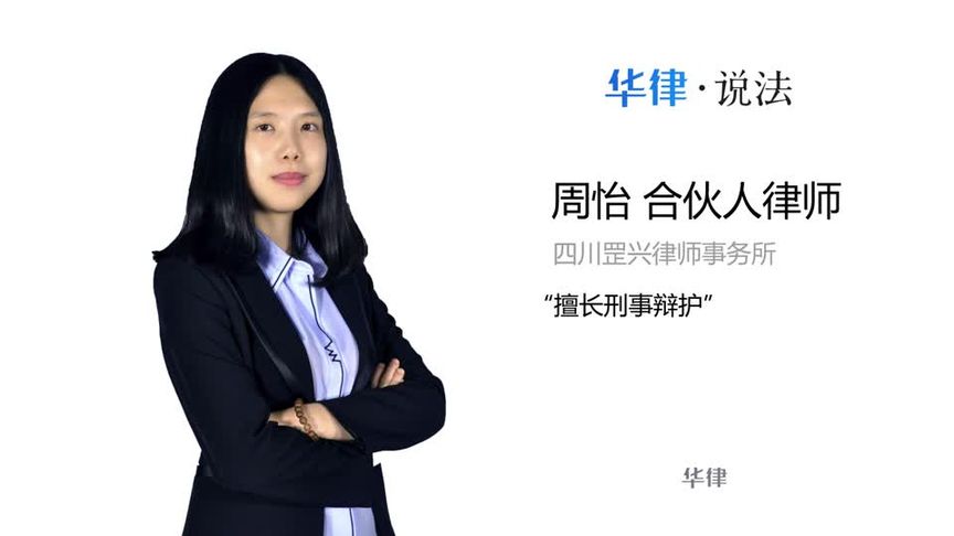 被取保候审了就表示结案了吗