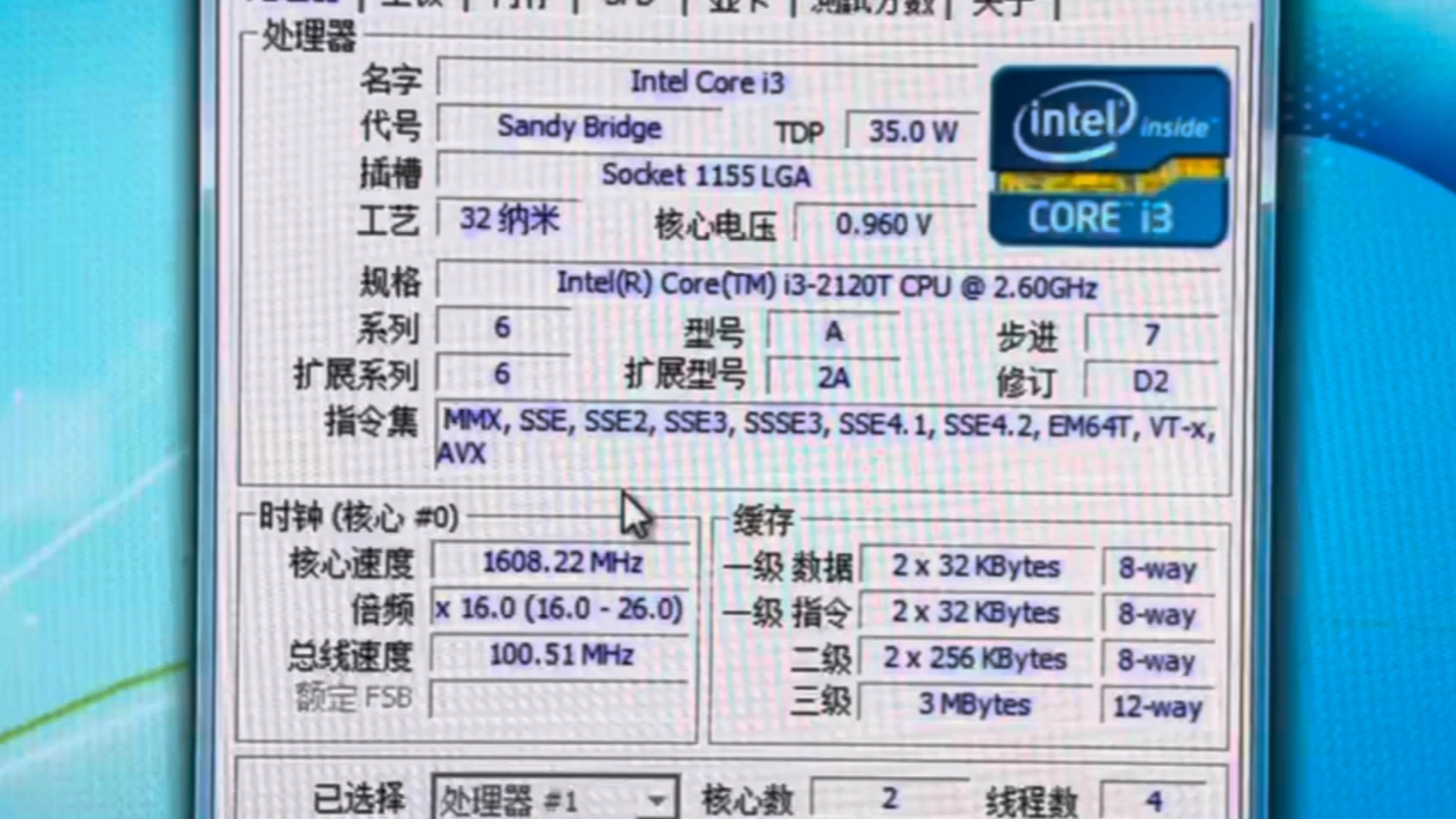 INTEL CORE I3-2120T处理器默频状态下性能参数和CPU-Z测试得分。...