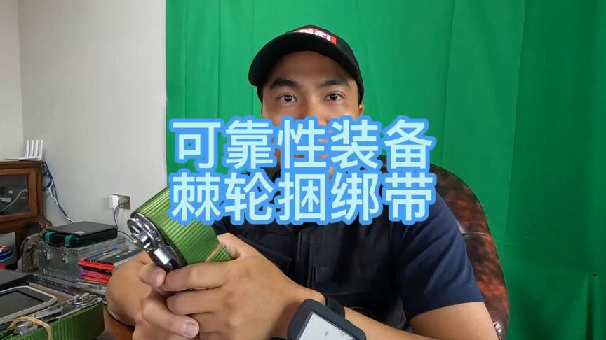 高可靠性的棘轮捆绑带对野外探险非常重要