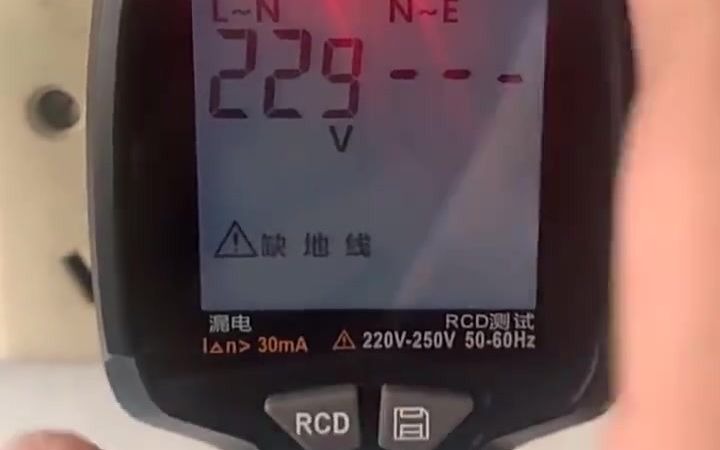 CHINT正泰验电器插座测试仪漏电地线检测器电源极性相位检测仪高精度