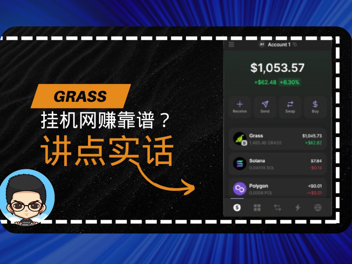 ߘ�挂机网赚赚了1000刀!请问靠谱吗?