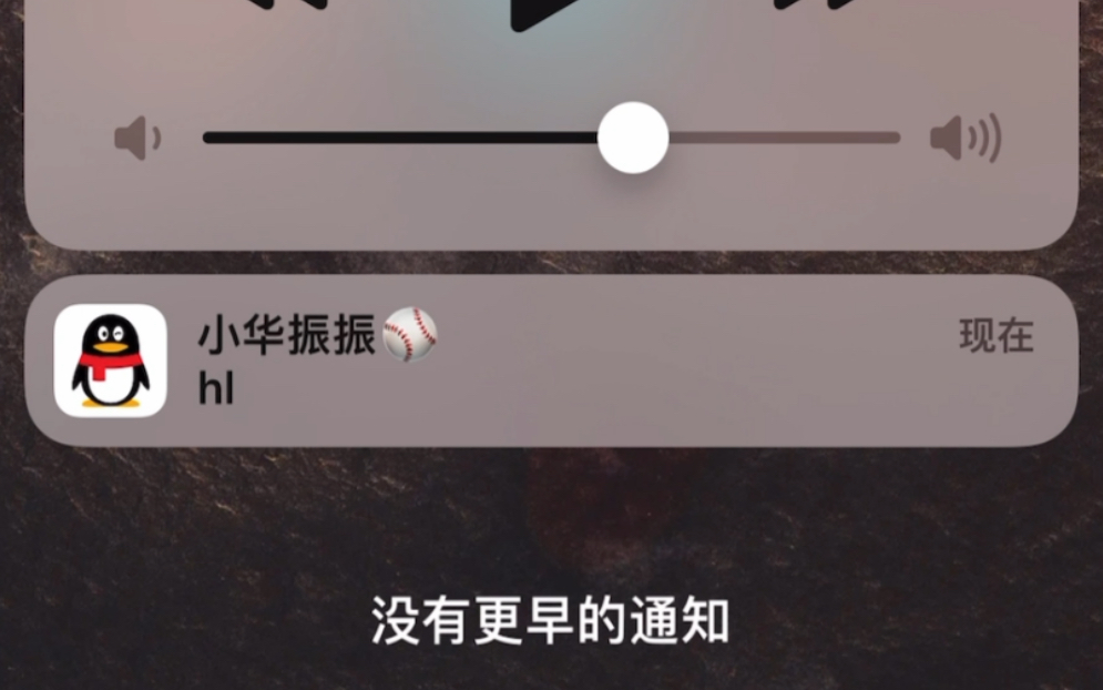 看简介!iOS上大概就微信做不到这样吧