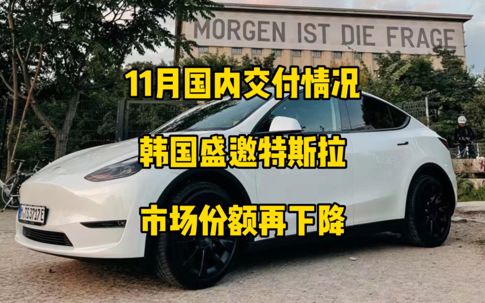 ...特斯拉在美国电动汽车市场份额下滑,SpaceX完成猛禽2发动机测试。