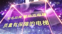 小型电梯价格表