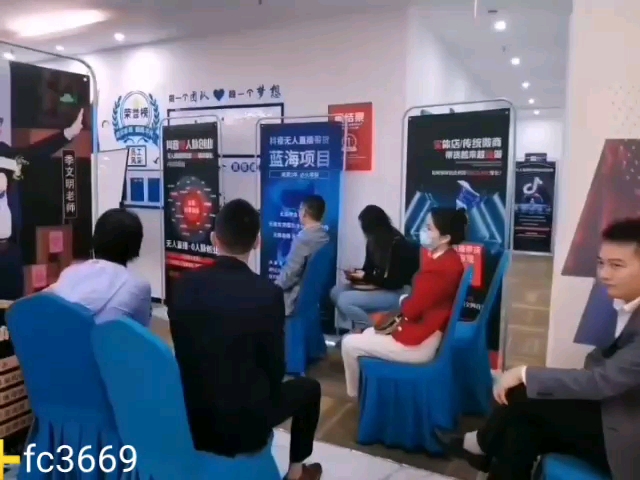 深圳最大无人直播培训机构,伴无人直播带货,无人直播带货火热培训中