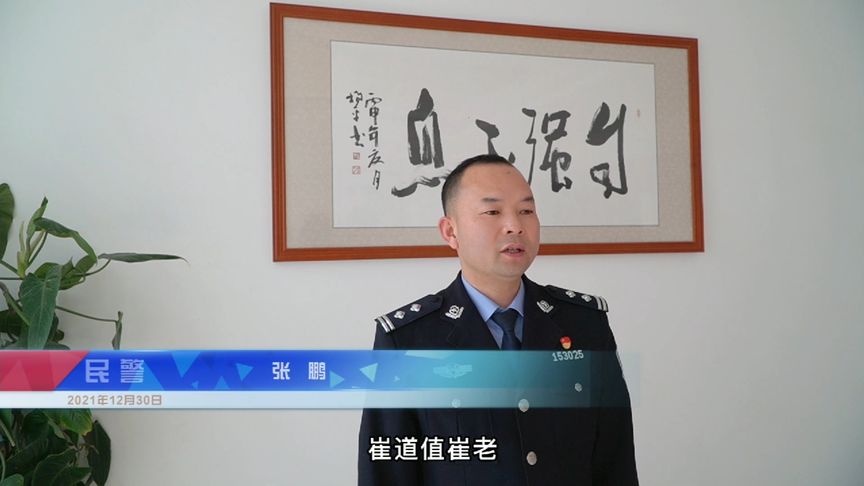 #学习强警# 新时代公安英模先进事迹报告会在西极引发热烈反响