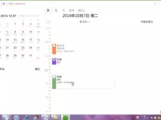 牙医管家 02.预约患者、排班