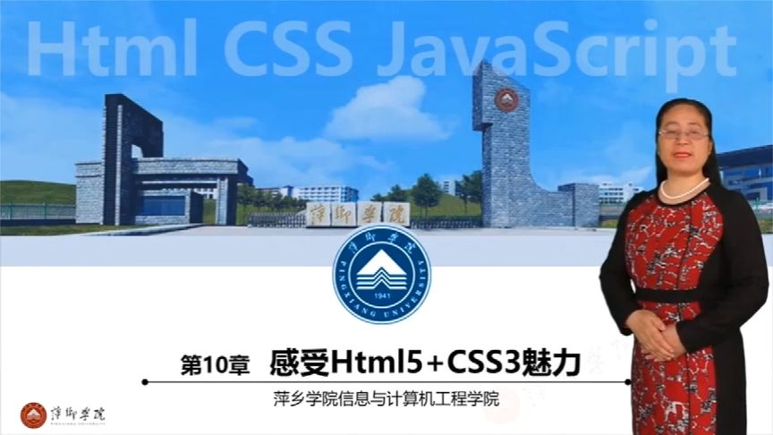 网页设计与制作10.4 HTML 5 Canvas 基础01