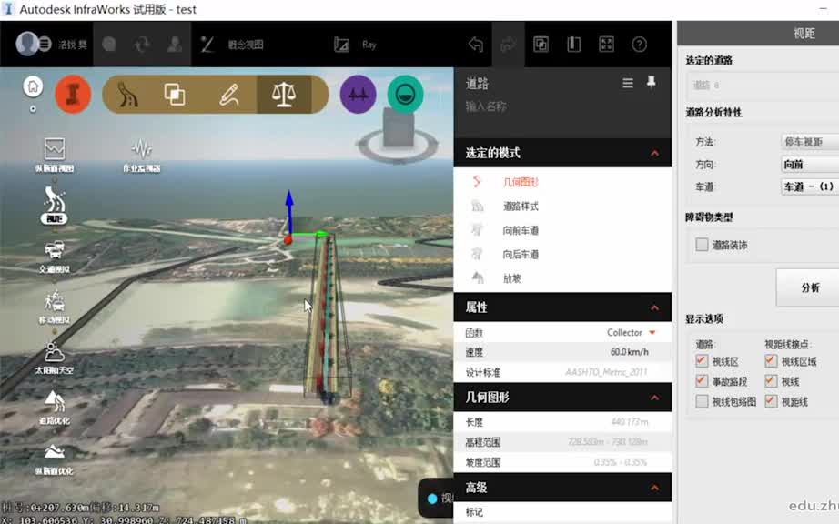 InfraWorks 360(AIW软件)功能讲解及案例实战(路桥BIM设计) revit、civil...