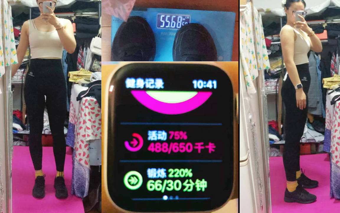 运动打卡|每日运动记录