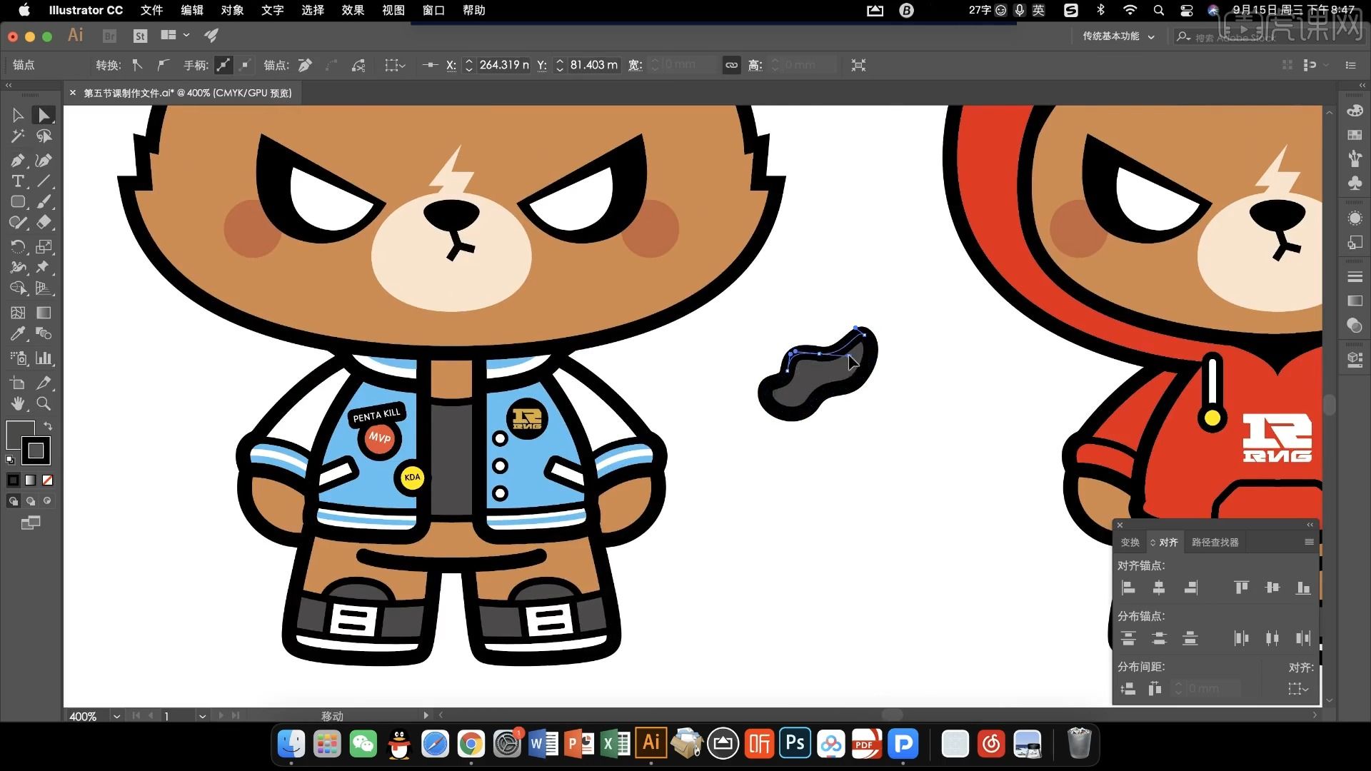 1-6 6、IP形象动作延展