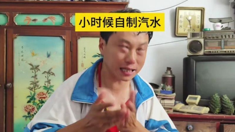 小时候都喝过自己做的汽水,满满的童年回忆