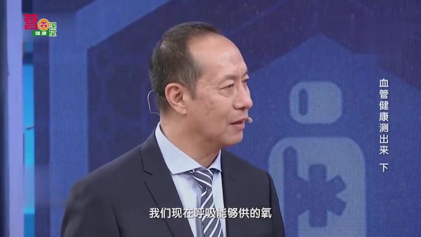 运动有利于健康,怎样运动更利于血管健康呢?听听专家讲