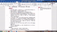 毕业论文调字体和行间距-4
