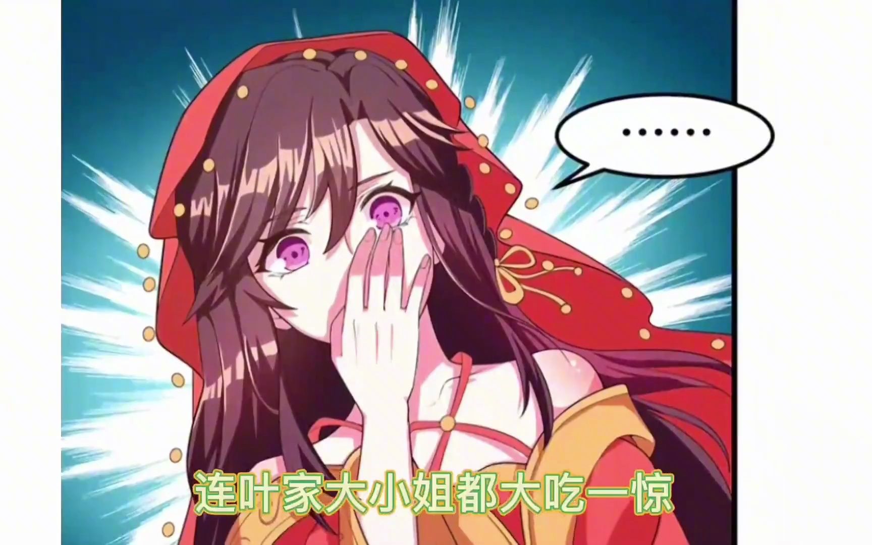 男主刚穿越就被逼娶美女,浩瀚宇宙看他如何逍遥诸天