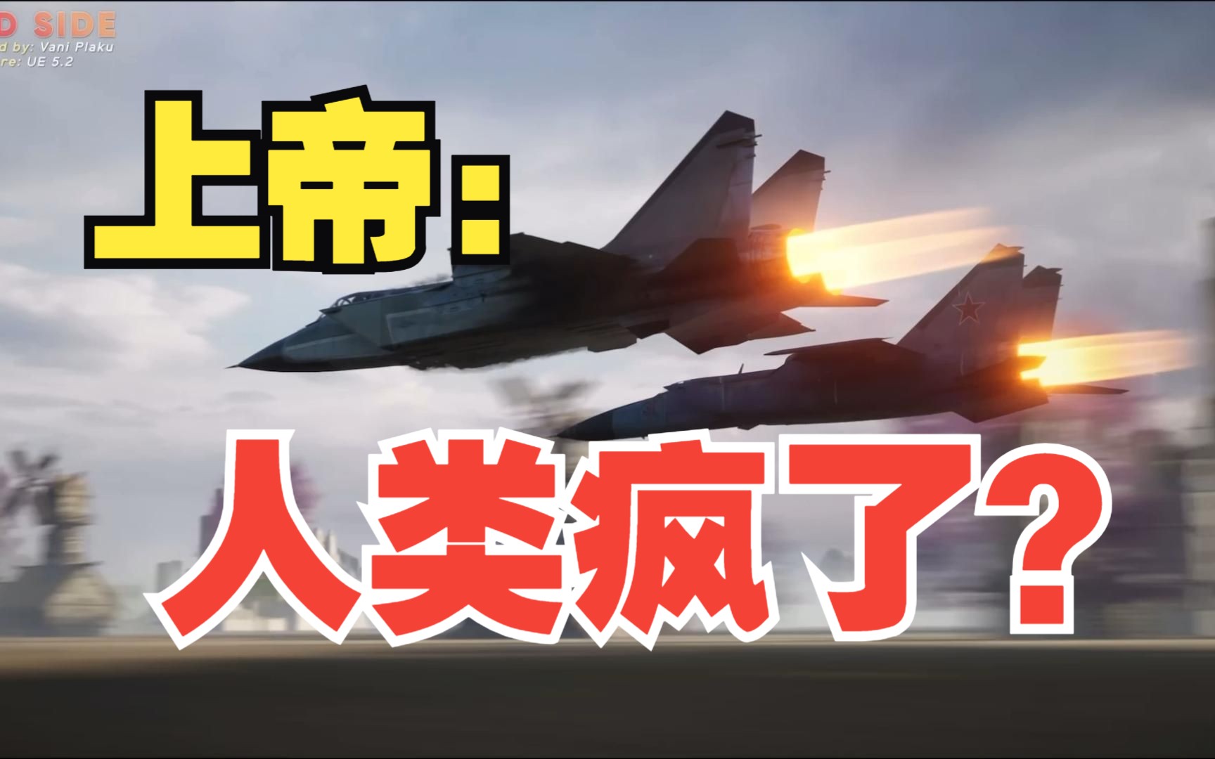 史上超详细航空飞行器排名讲解