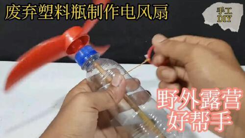 为了插秧子的时候能解乏,小伙自制人力电风扇,用了都说好