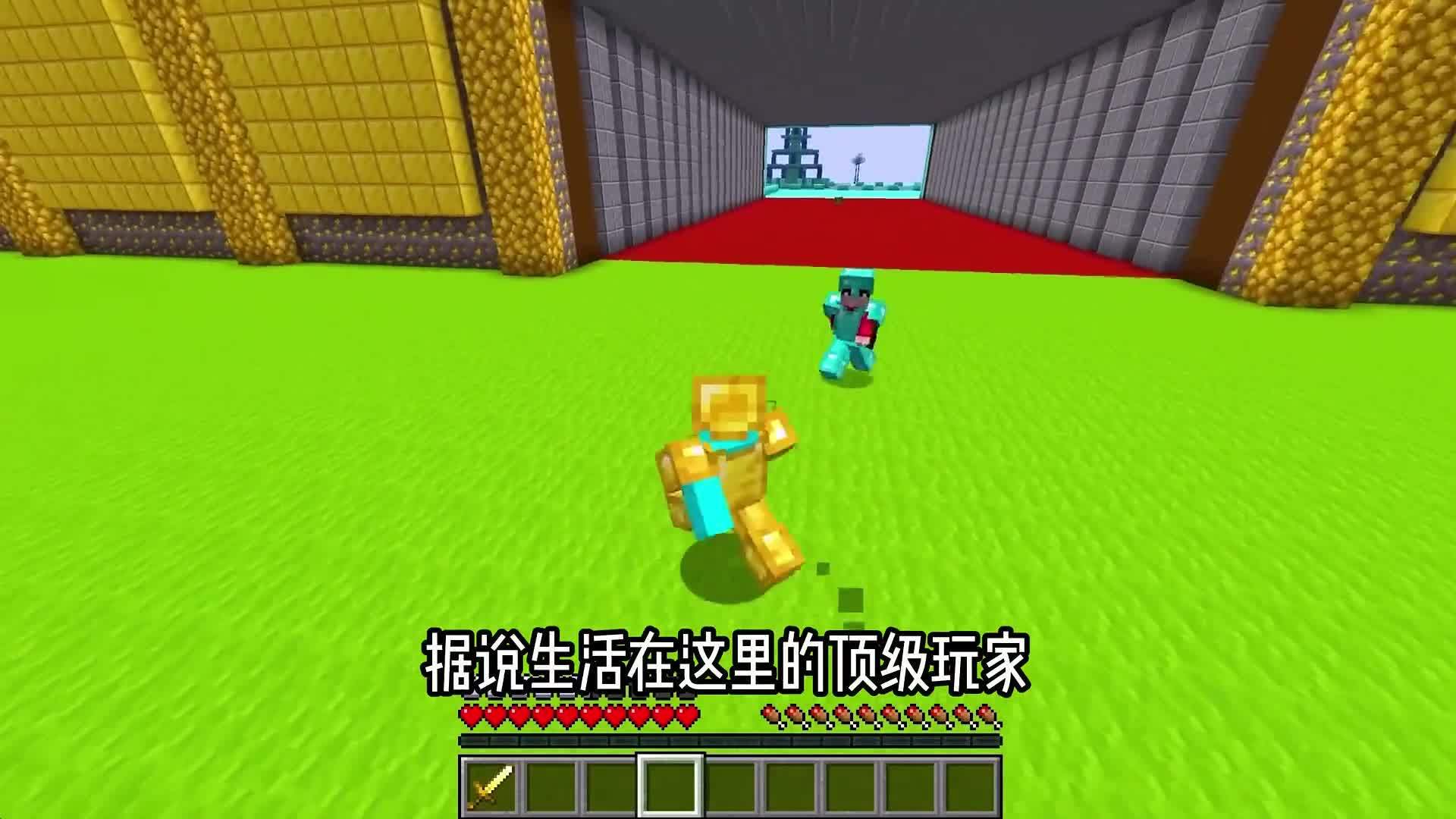 我的世界无限盔甲文明:登顶钻甲文明获得神级盔甲