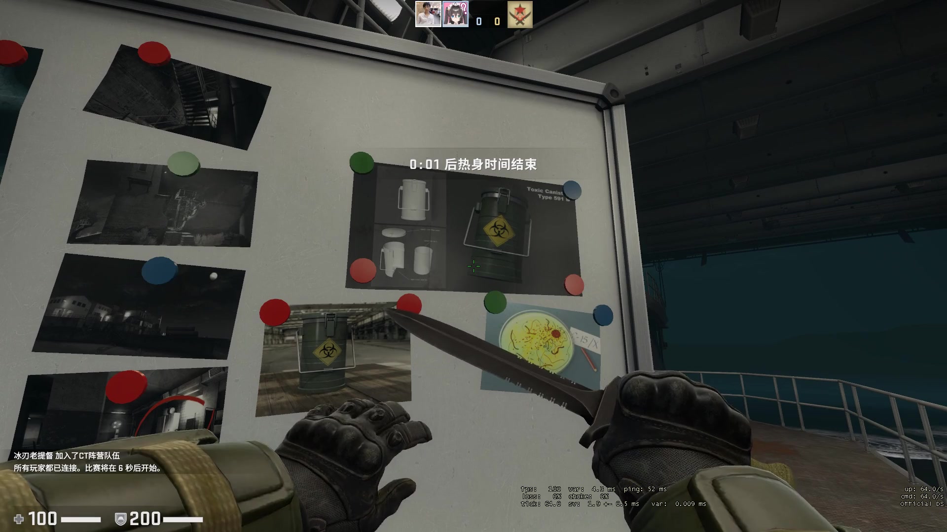 【CSGO裂网大行动剧情任务】第一章——病毒爆发