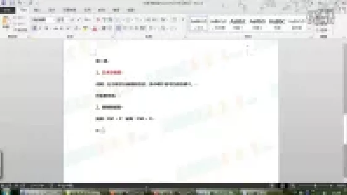 ppt教程2016ppt 三维动画效果12