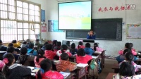 人教版三年级数学上册《认识几分之一》