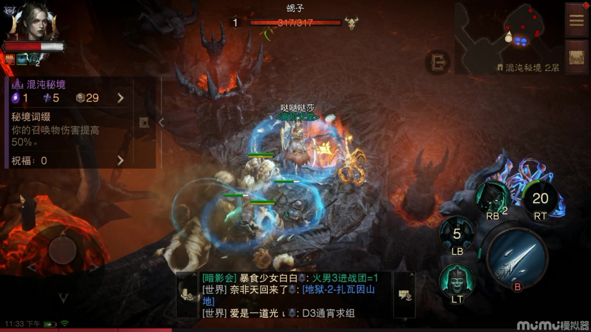 暗黑不朽新手死灵法师1条命不买血通关混沌秘境15层
