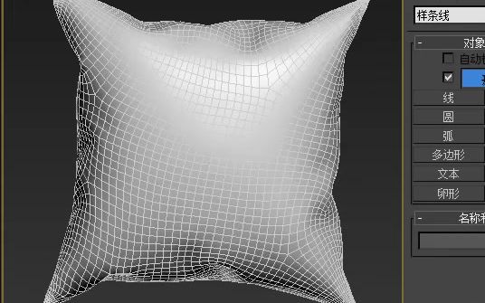 3Dmax--三边面转四边面讲解