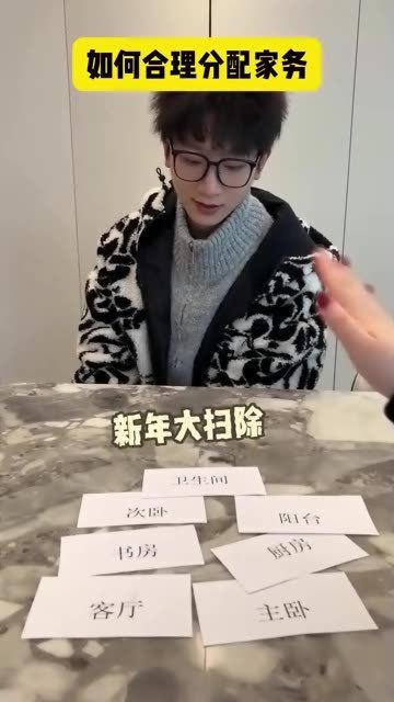 做家务的正确打开方式 #姐弟日常 #剧星计划 #老铁笑一笑 #新春剧不停