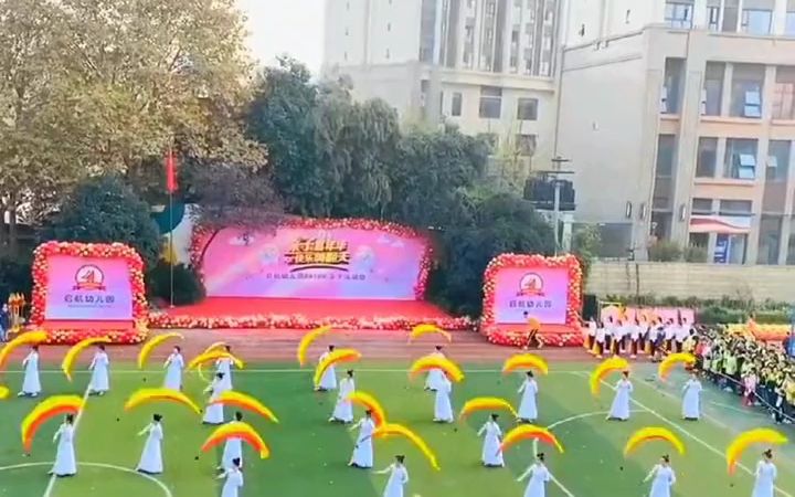 ...简单易学,零基础都可以学,整齐好看 幼师开场舞 六一幼师舞蹈 六一汇...