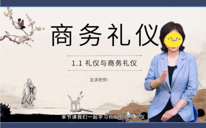 高职专业教学资源库建设～#在线精品课程#教学资源库#课程思政示范...
