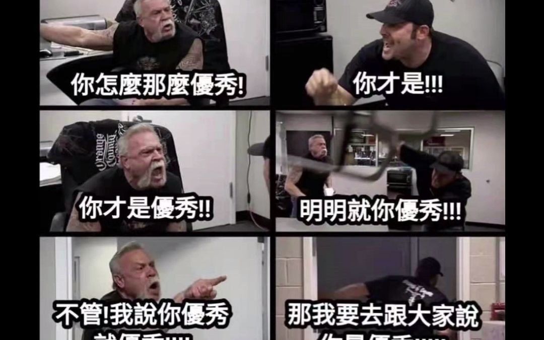 惊!我这么优秀,我却不知道…#医药代表 #面试